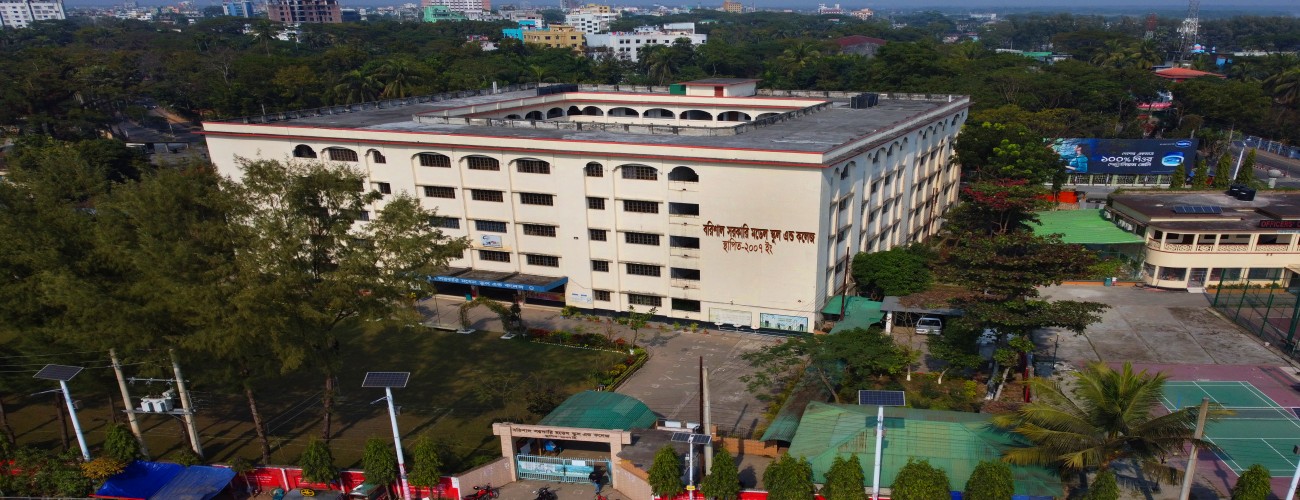 Barishal Govt. Model School & College